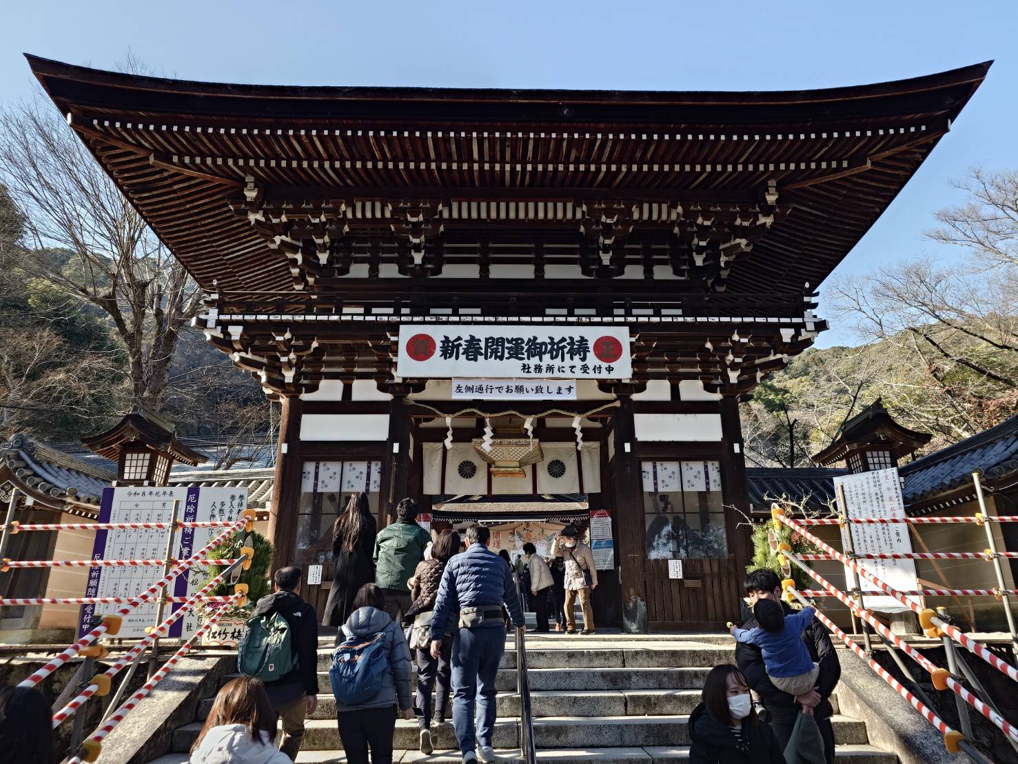 令和8年 初出☆ - 宮建工業株式会社｜コーポレートサイト